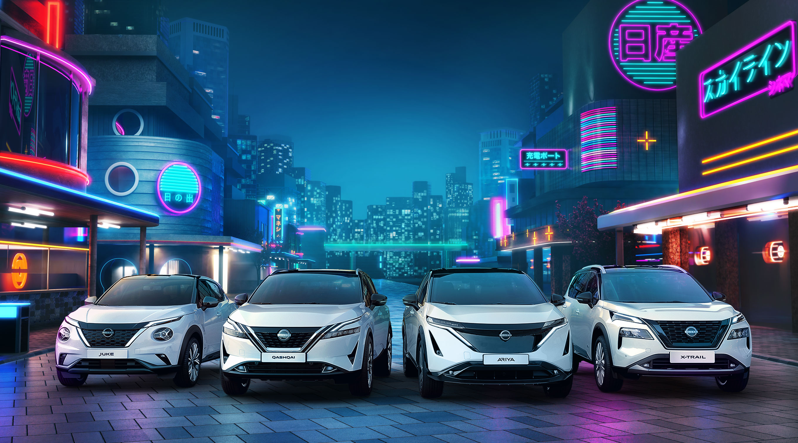 Crossover, SUV, auto elettriche, city car, commerciali | Nissan