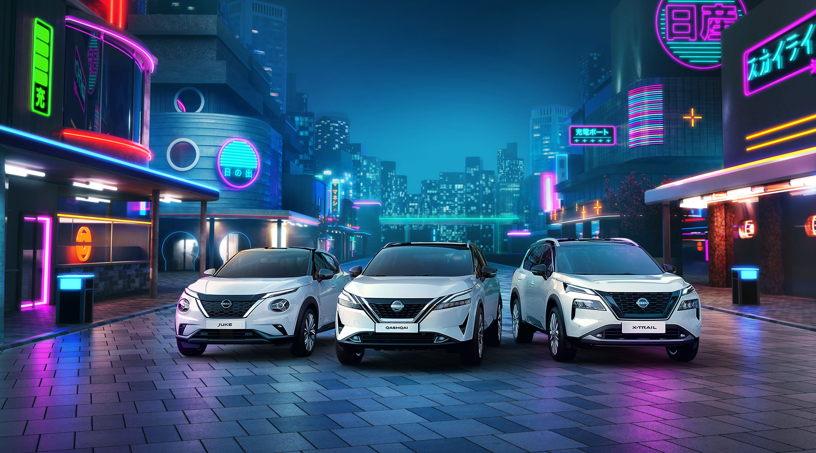 Crossover, SUV, auto elettriche, city car, commerciali | Nissan